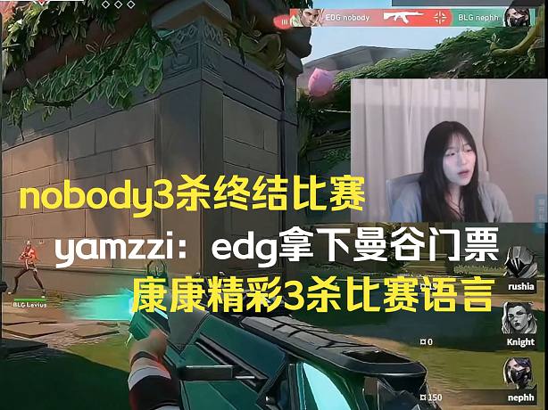 yamzzi-搜索-专找直播-虎牙直播