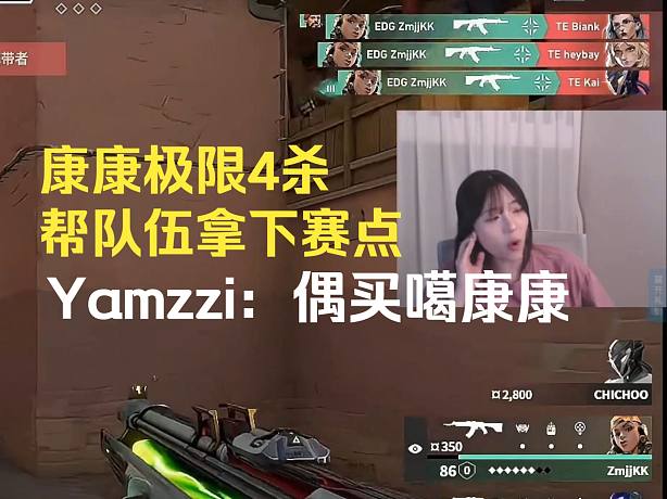 yamzzi-搜索-专找直播-虎牙直播