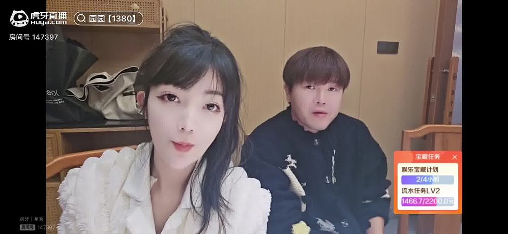 九九【1380】-搜索-专找直播-虎牙直播