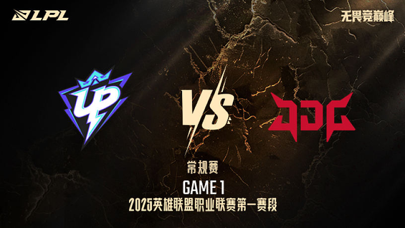 LPL\-搜索-专找直播-虎牙直播