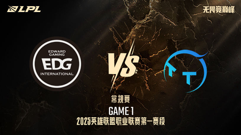 英雄联盟s14-搜索-专找直播-虎牙直播