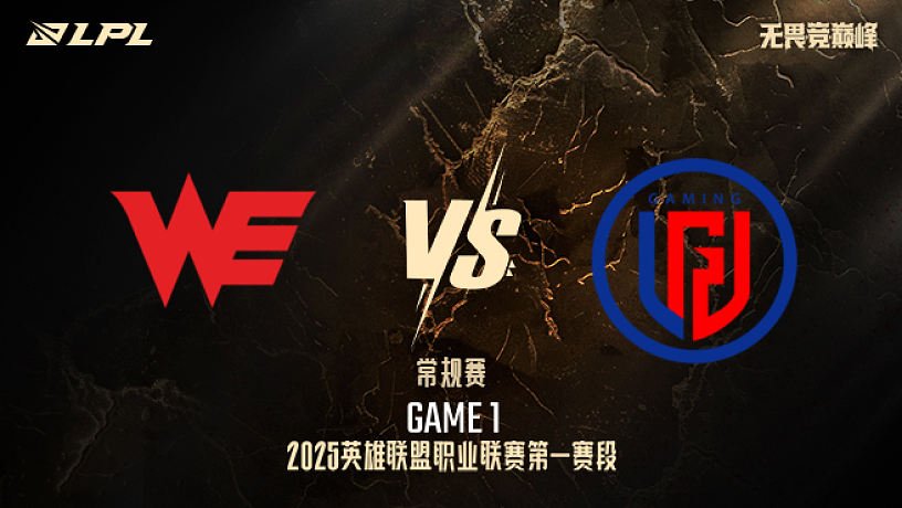 we-搜索-专找直播-虎牙直播