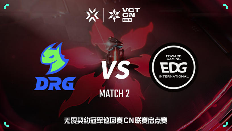 EDG-Smoggy-搜索-专找直播-虎牙直播