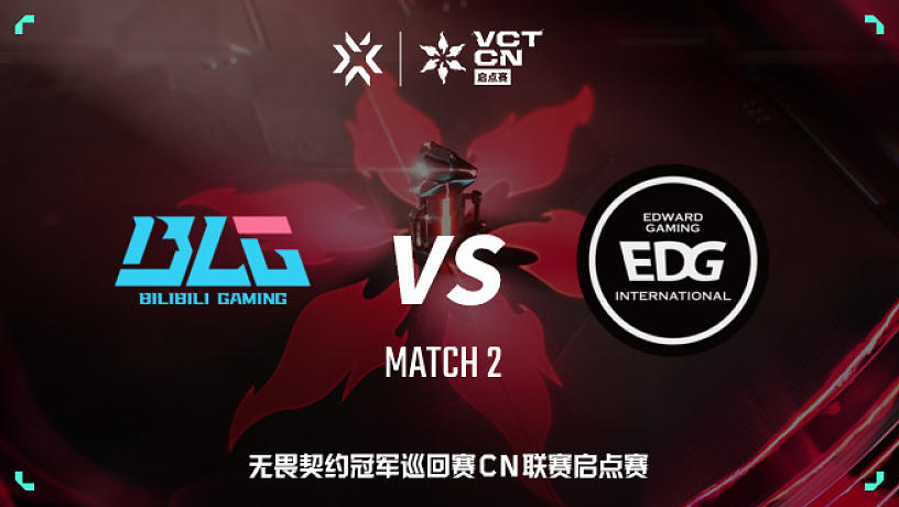 EDG-Smoggy-搜索-专找直播-虎牙直播