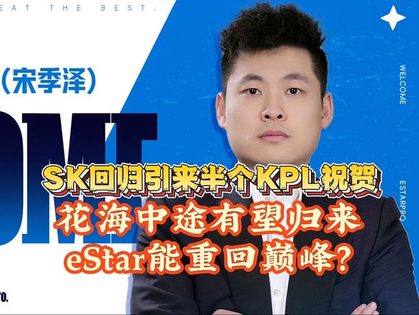 estar花海-搜索-专找直播-虎牙直播