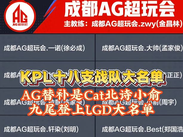 2025年kpl春季赛-搜索-专找直播-虎牙直播