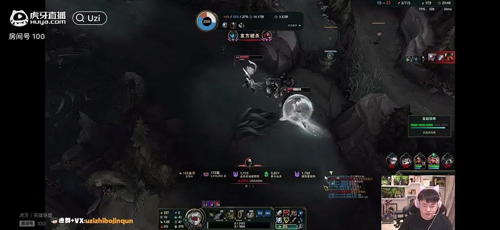 UZI直播间-搜索-专找直播-虎牙直播