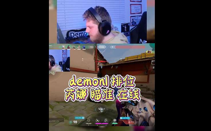 demon1-搜索-专找直播-虎牙直播