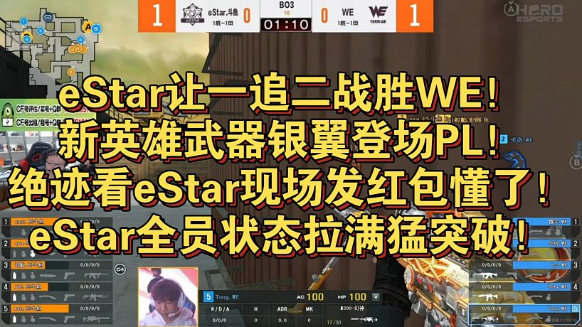 estar-草莓-搜索-专找直播-虎牙直播