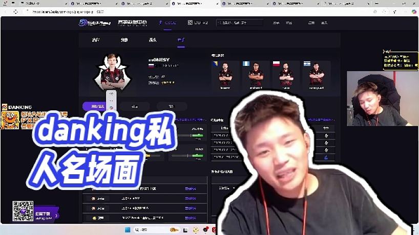 dan1king-搜索-专找直播-虎牙直播