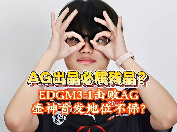 小新-搜索-专找直播-虎牙直播