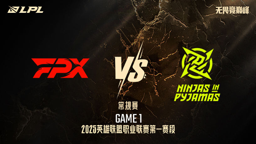 LPL\-搜索-专找直播-虎牙直播