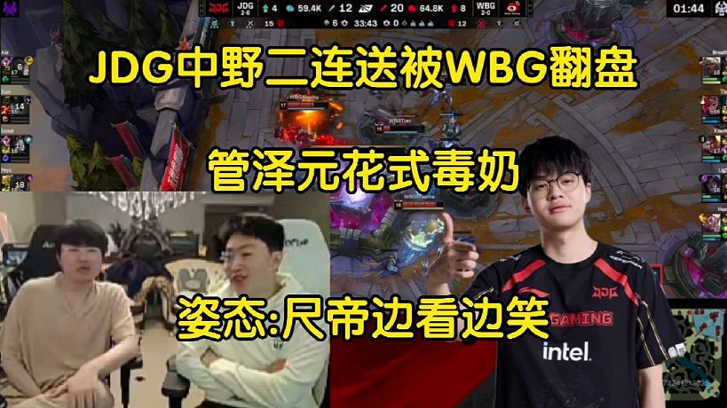 管泽元-搜索-专找直播-虎牙直播