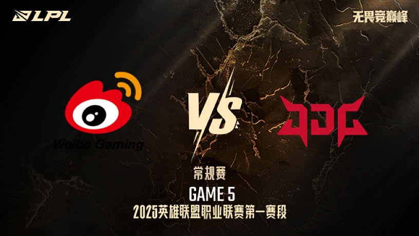 wbg-搜索-专找直播-虎牙直播