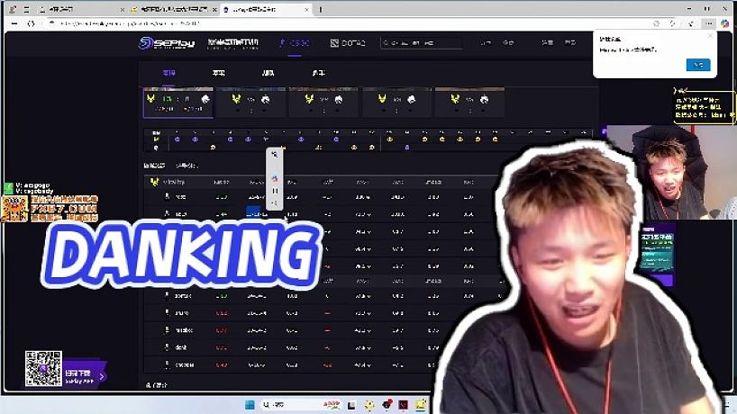 danking直播回放-搜索-专找直播-虎牙直播