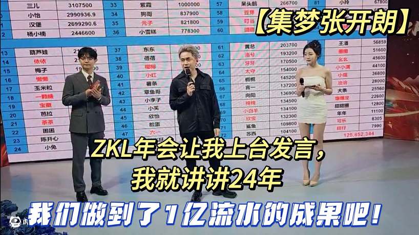 集梦kuku【zkl】-搜索-专找直播-虎牙直播