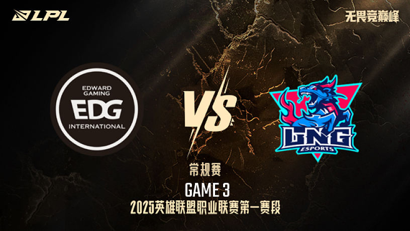 英雄联盟s13-搜索-专找直播-虎牙直播