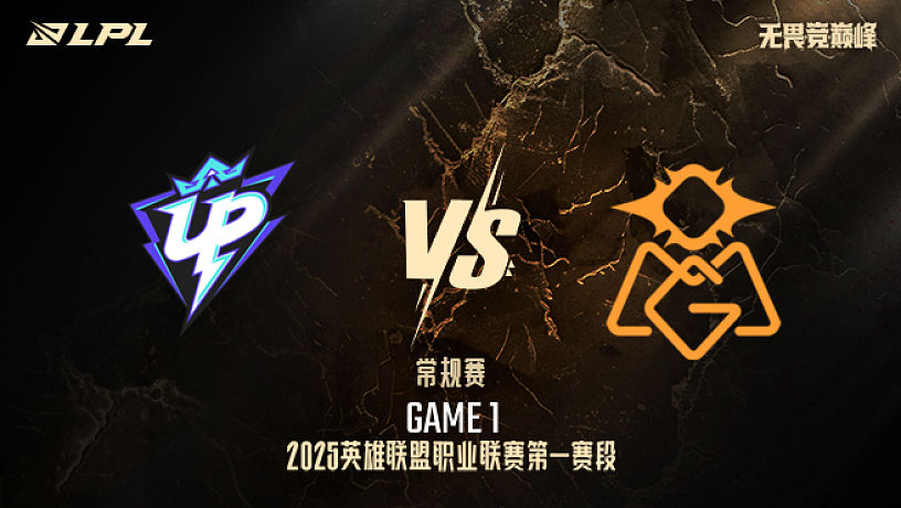 omg-搜索-专找直播-虎牙直播