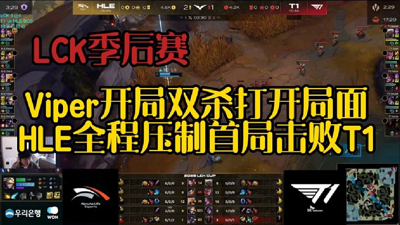 lck直播-搜索-专找直播-虎牙直播