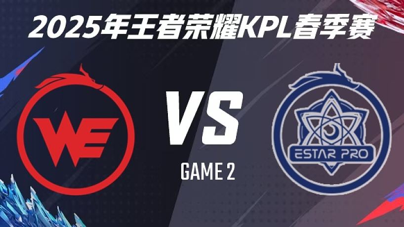 we-搜索-专找直播-虎牙直播