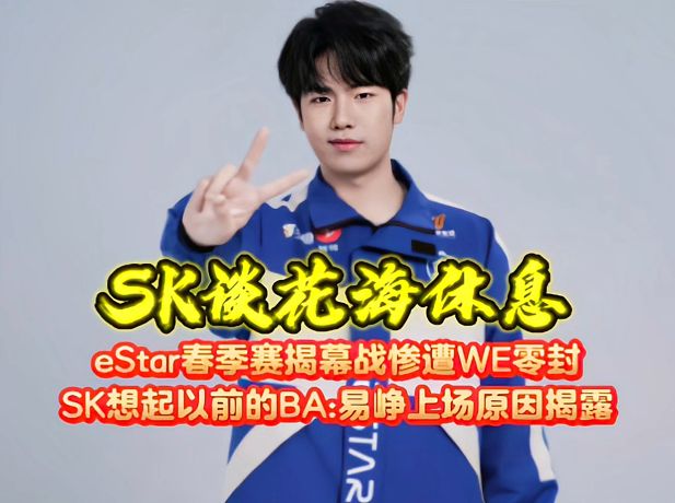 estar花海-搜索-专找直播-虎牙直播