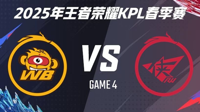 济南RW侠-搜索-专找直播-虎牙直播