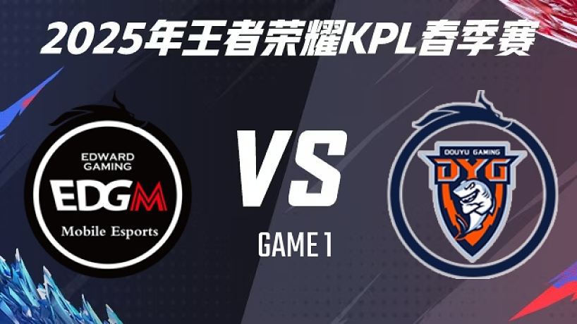 kpl-搜索-专找直播-虎牙直播