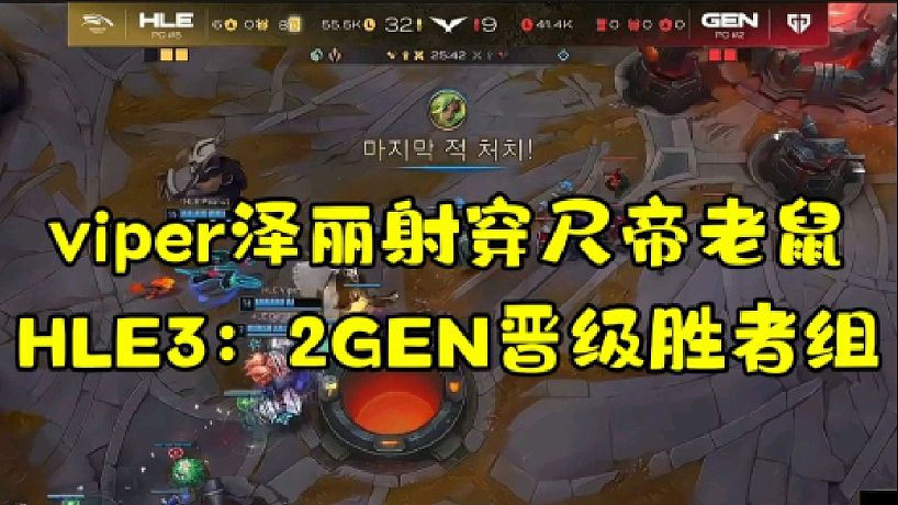 chovy-搜索-专找直播-虎牙直播