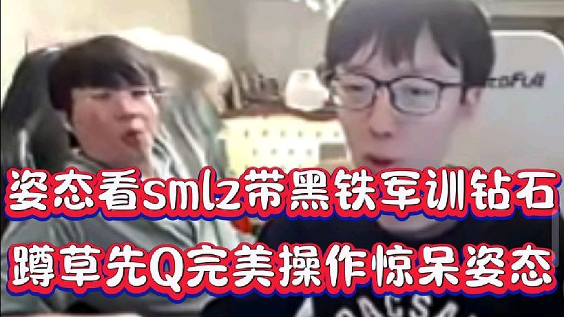 smlz-搜索-专找直播-虎牙直播