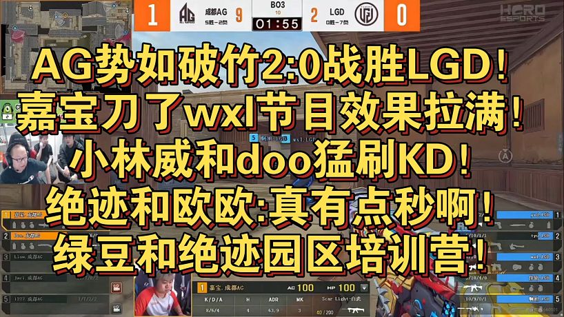 wxl-搜索-专找直播-虎牙直播