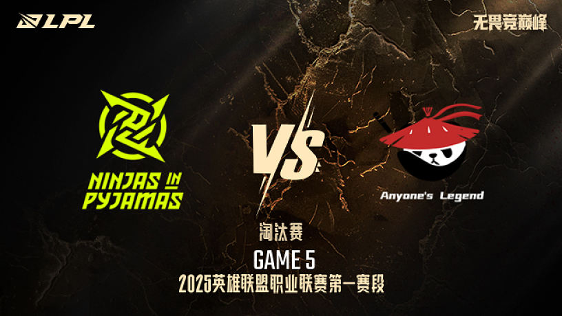 nip-搜索-专找直播-虎牙直播