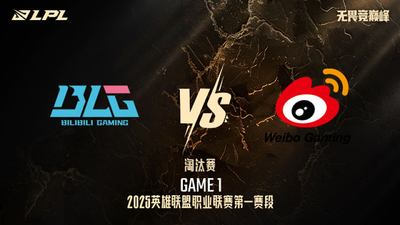 第一枝-搜索-专找直播-虎牙直播