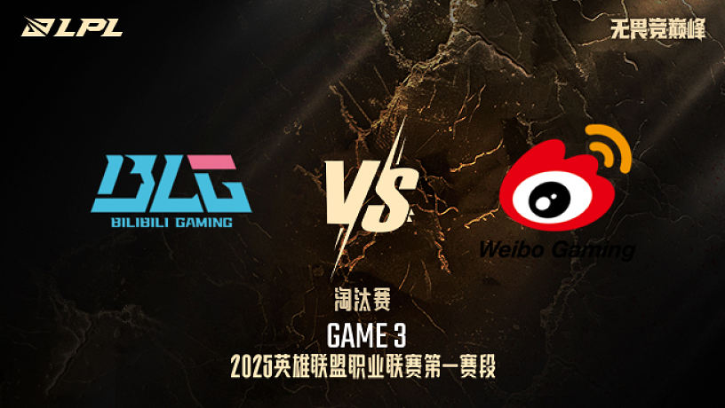 英雄联盟s14-搜索-专找直播-虎牙直播