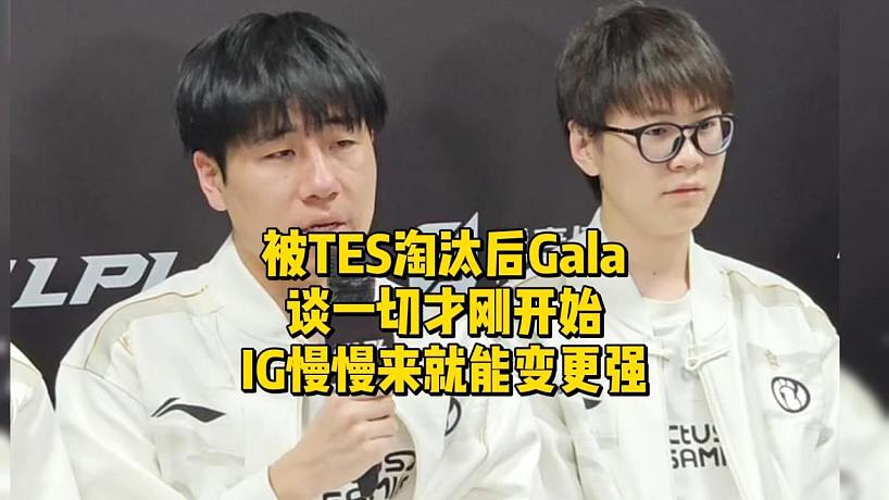 gala-搜索-专找直播-虎牙直播