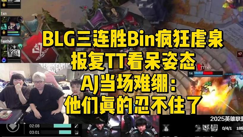 blbl-搜索-专找直播-虎牙直播