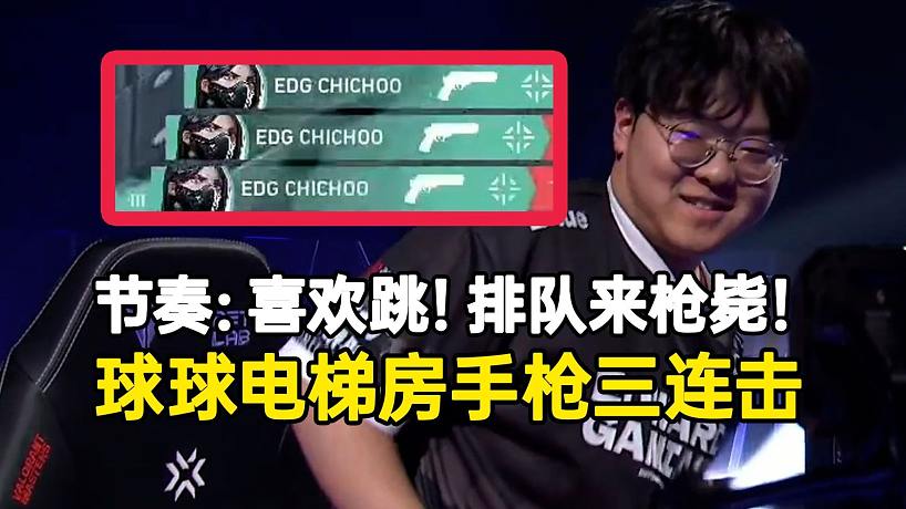 chichoo-搜索-专找直播-虎牙直播