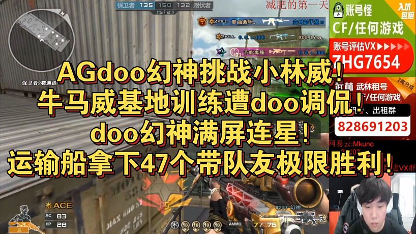 AGDOO-搜索-专找直播-虎牙直播