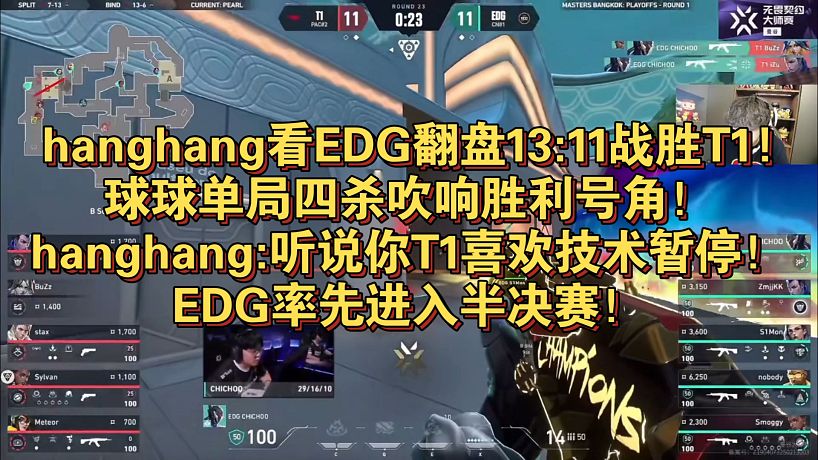 hanghang-搜索-专找直播-虎牙直播