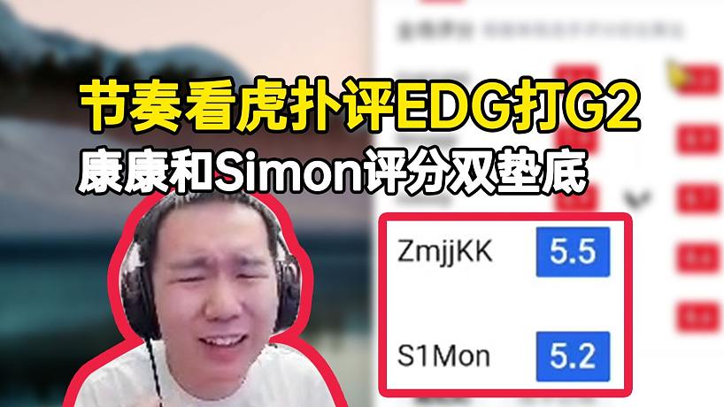 虎扑评分-搜索-专找直播-虎牙直播