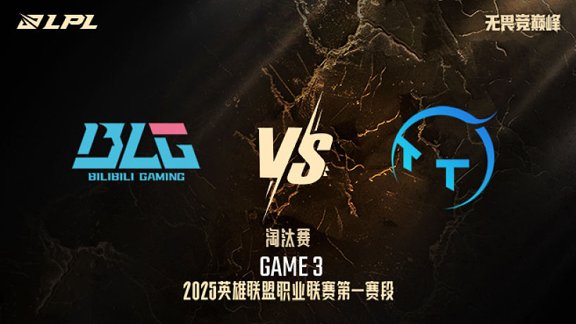 英雄联盟s14-搜索-专找直播-虎牙直播