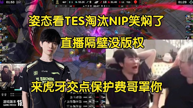 xlb-搜索-专找直播-虎牙直播