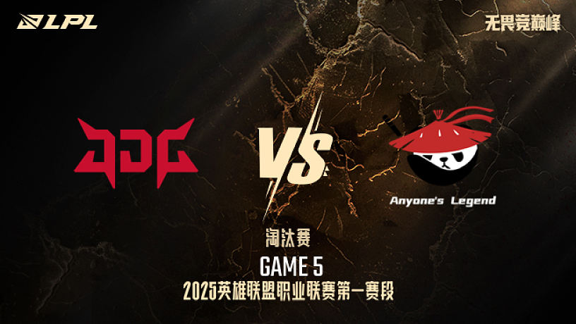 英雄联盟s14-搜索-专找直播-虎牙直播