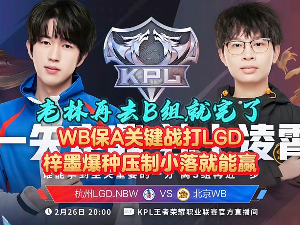 杭州lgdnbw小落-搜索-专找直播-虎牙直播