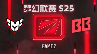 DOTA2梦幻联赛S25_DOTA2梦幻联赛S25直播_DOTA2梦幻联赛S25回放合集|赛事合集|精彩集锦_虎牙直播