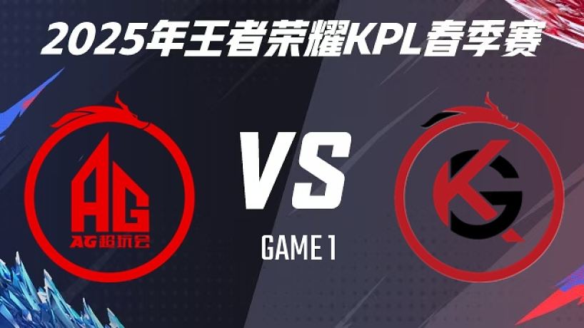 KPL回放-搜索-专找直播-虎牙直播