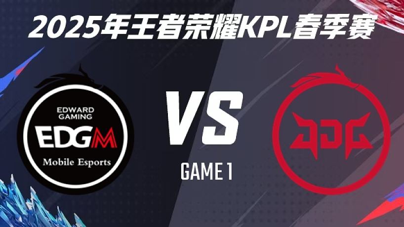 王者荣耀kpl-搜索-专找直播-虎牙直播