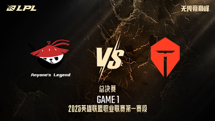 lpl 4k-搜索-专找直播-虎牙直播