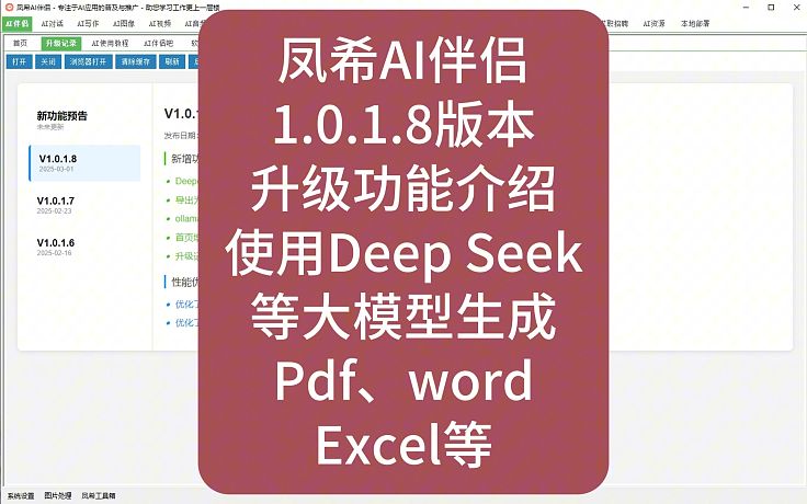 seek-搜索-专找直播-虎牙直播