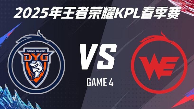 dyg-搜索-专找直播-虎牙直播