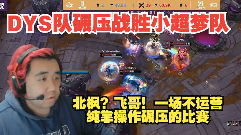 dys-搜索-专找直播-虎牙直播